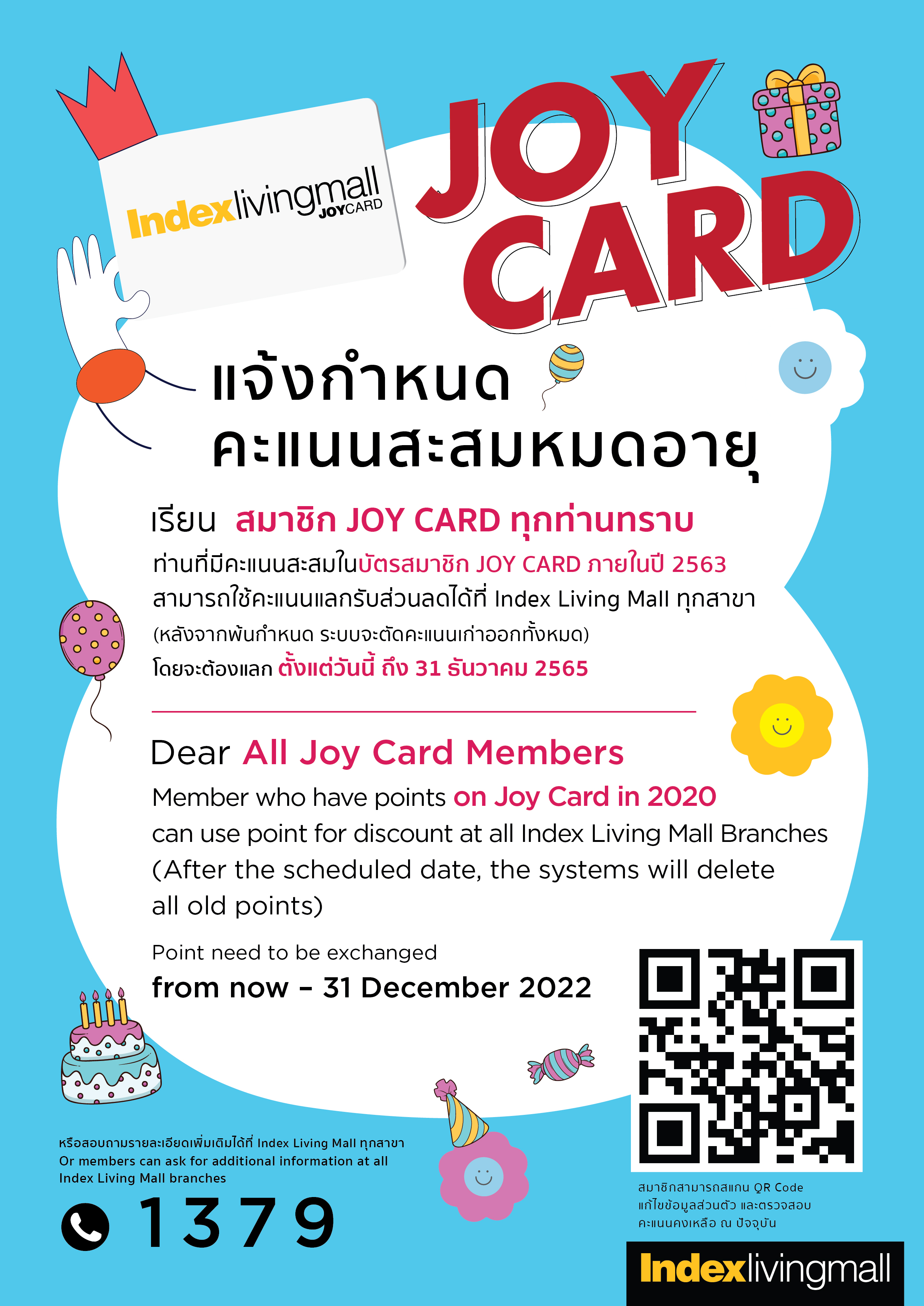 Point JoyCard | Indexlivingmall
