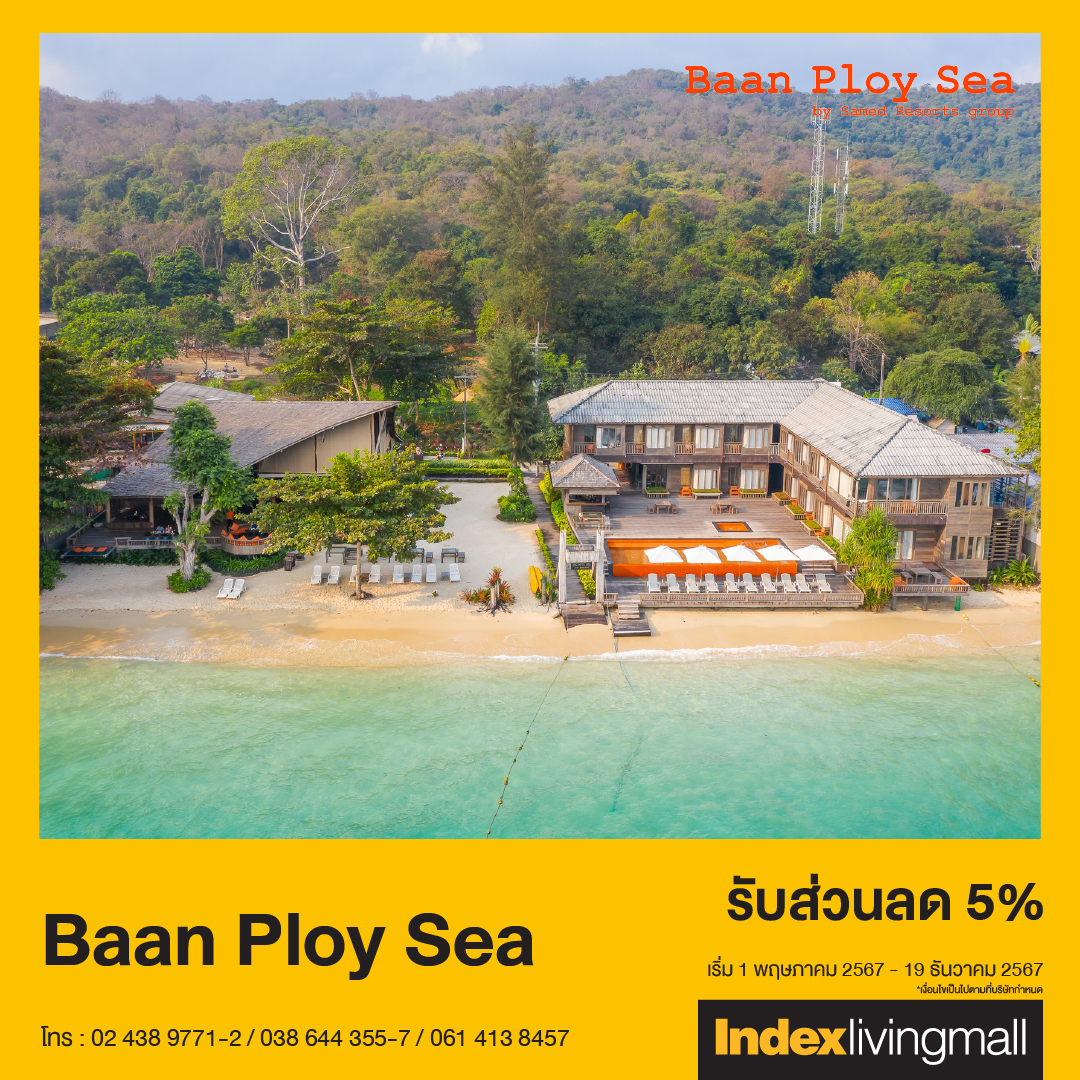 Baan Ploy Sea
