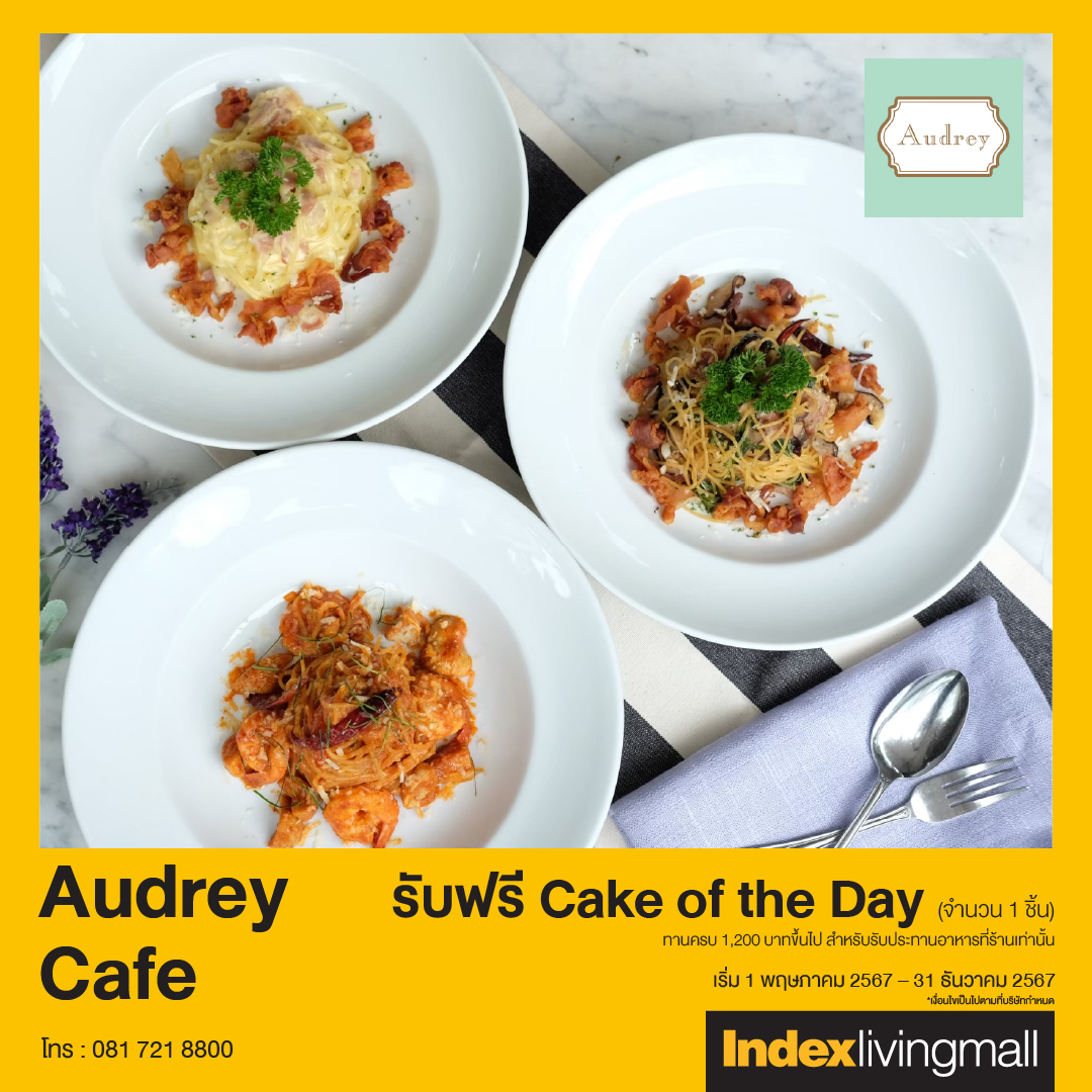 Audrey Cafe
