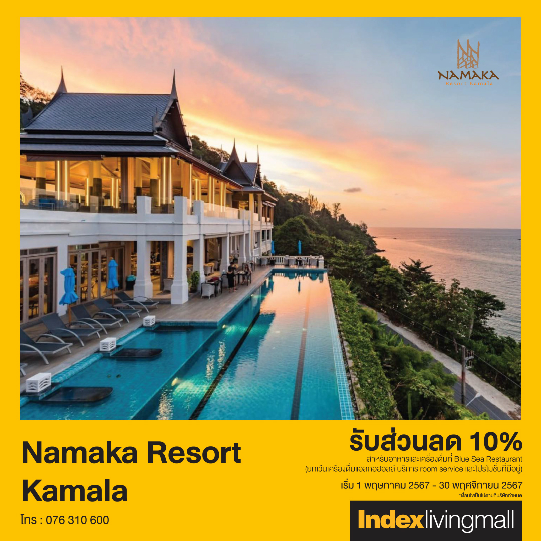 Namaka Resort Kamala