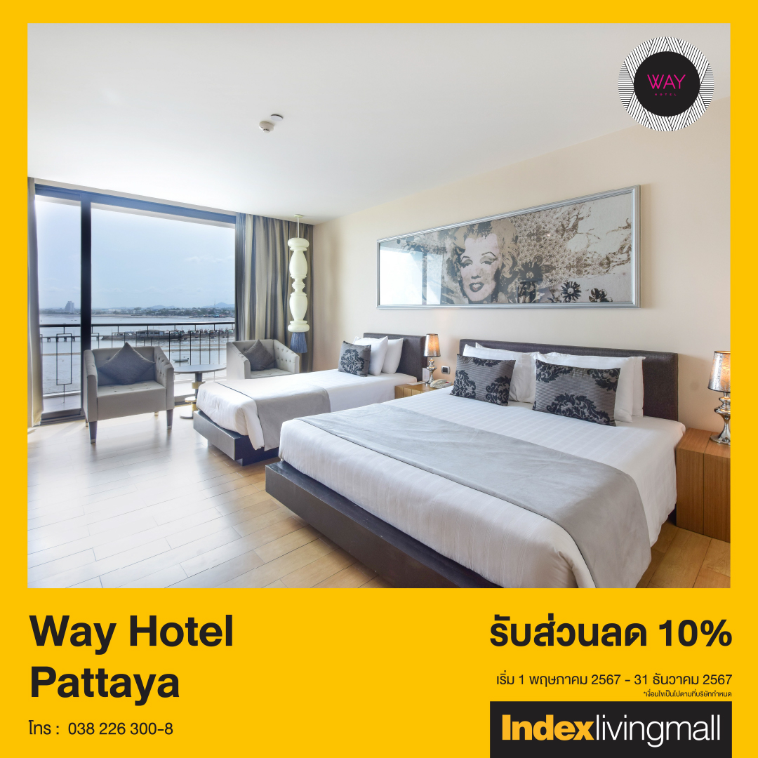Way Hotel Pattaya