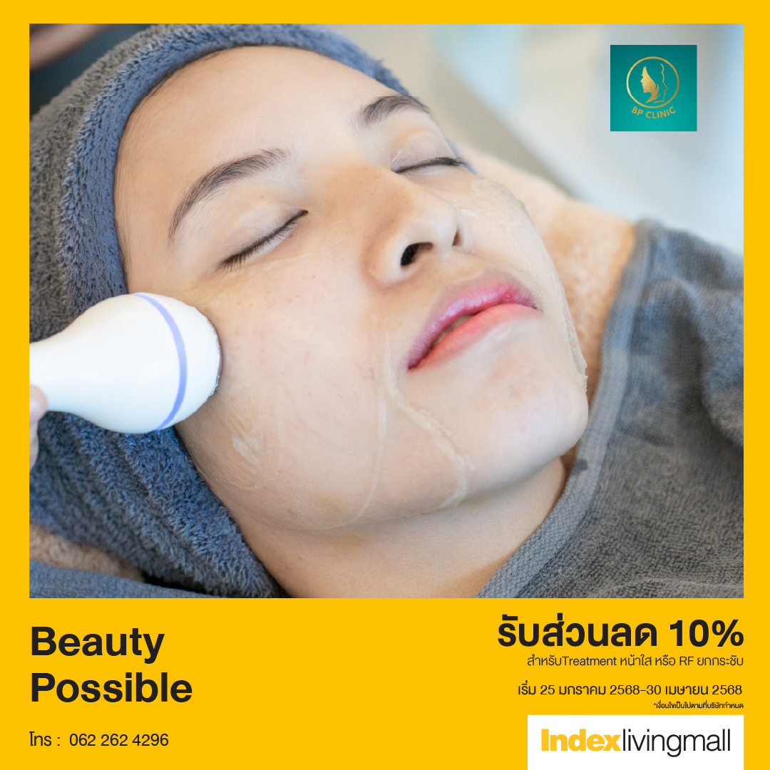 Beauty Possible (B.P Clinic) | Indexlivingmall