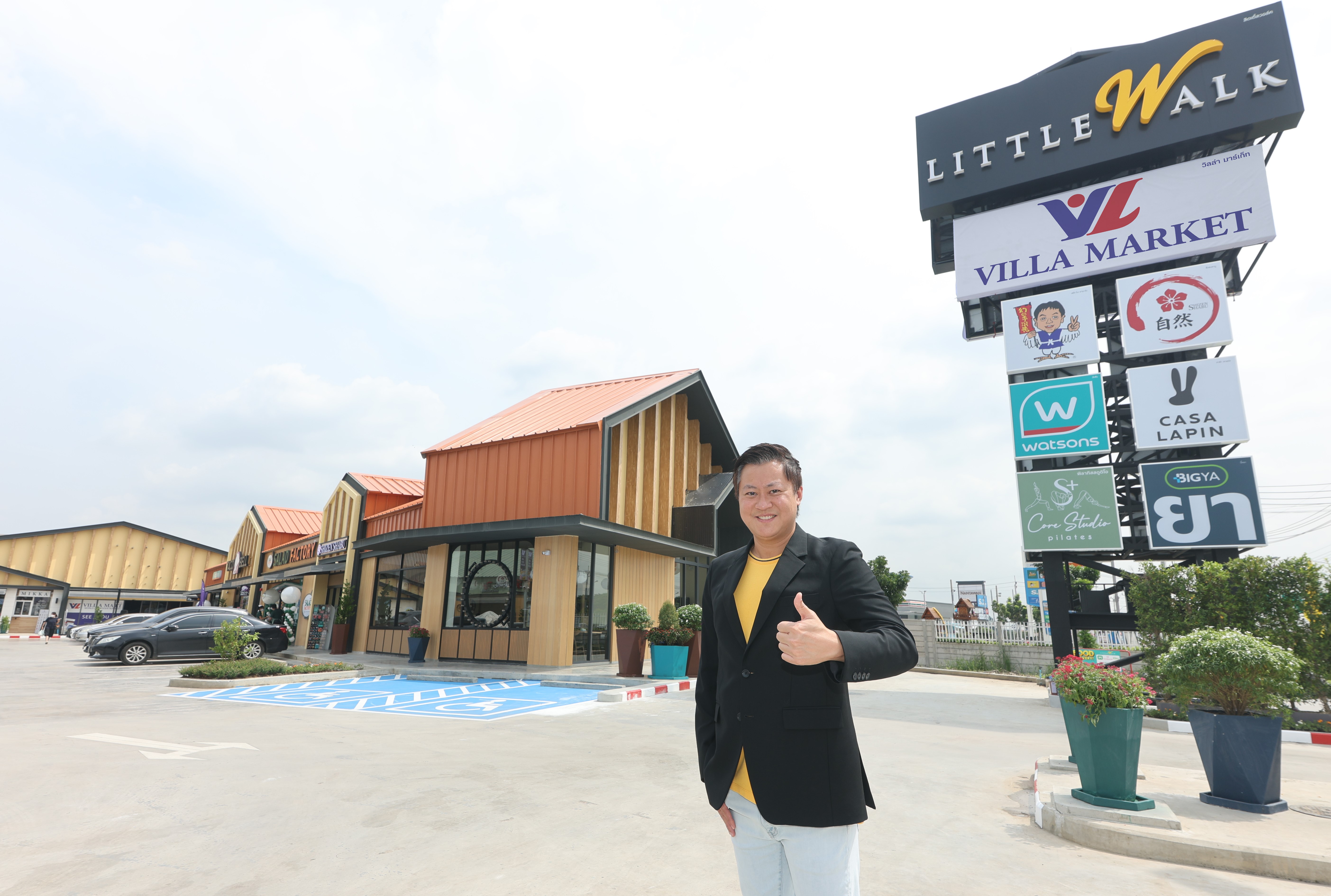 อินเด็กซ์ ลิฟวิ่งมอลล์ เปิด ‘LITTLE WALK’ กรุงเทพ-กรีฑา(แห่งที่ 4) สร้างประสบการณ์ใหม่ ‘Tenant ...