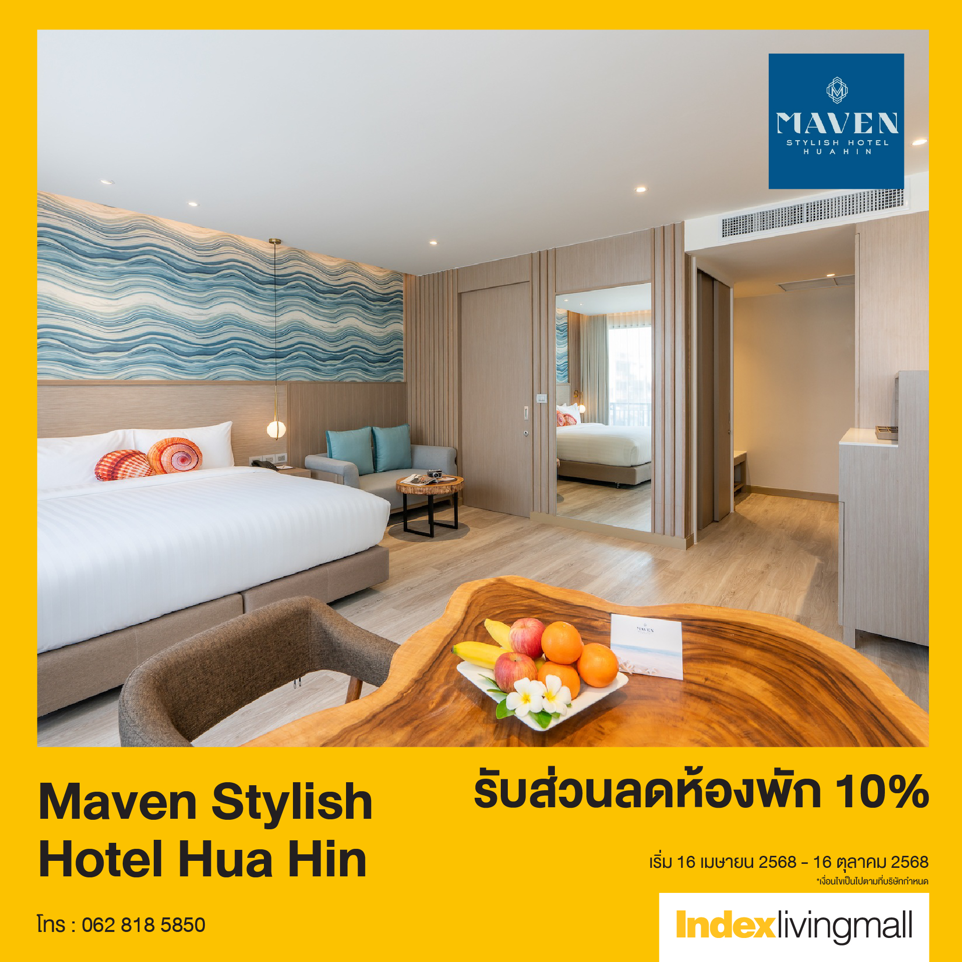 Maven Stylish Hotel Hua Hin | Indexlivingmall
