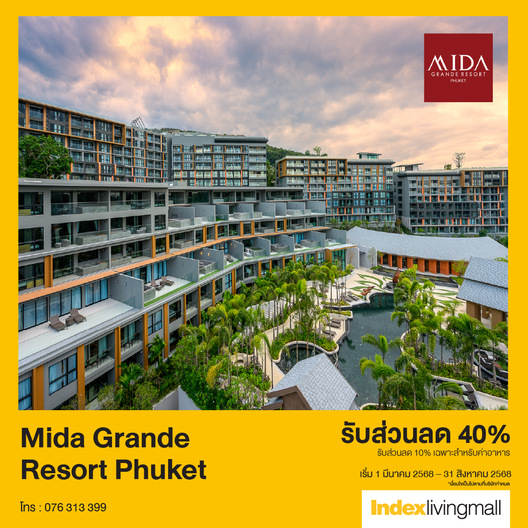 Mida Grande Resort Phuket | Indexlivingmall