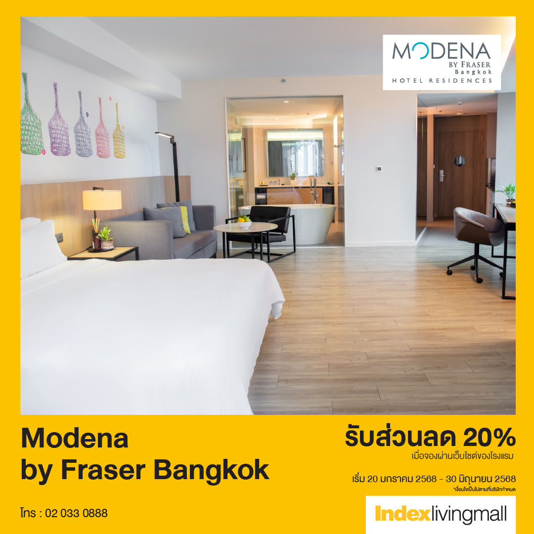 Modena by Fraser Bangkok | Indexlivingmall