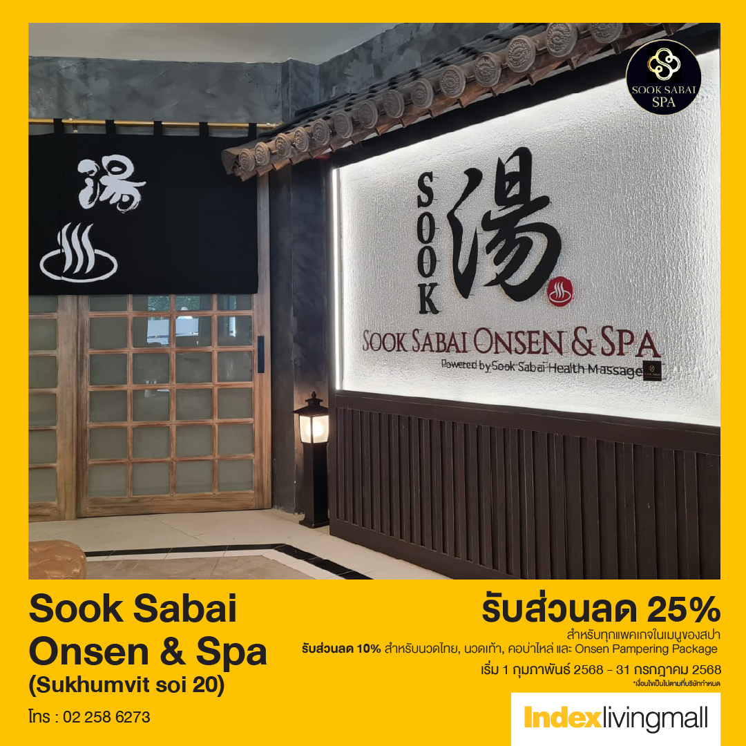Sook Sabai Onsen & Spa (Sukhumvit soi 20) | Indexlivingmall