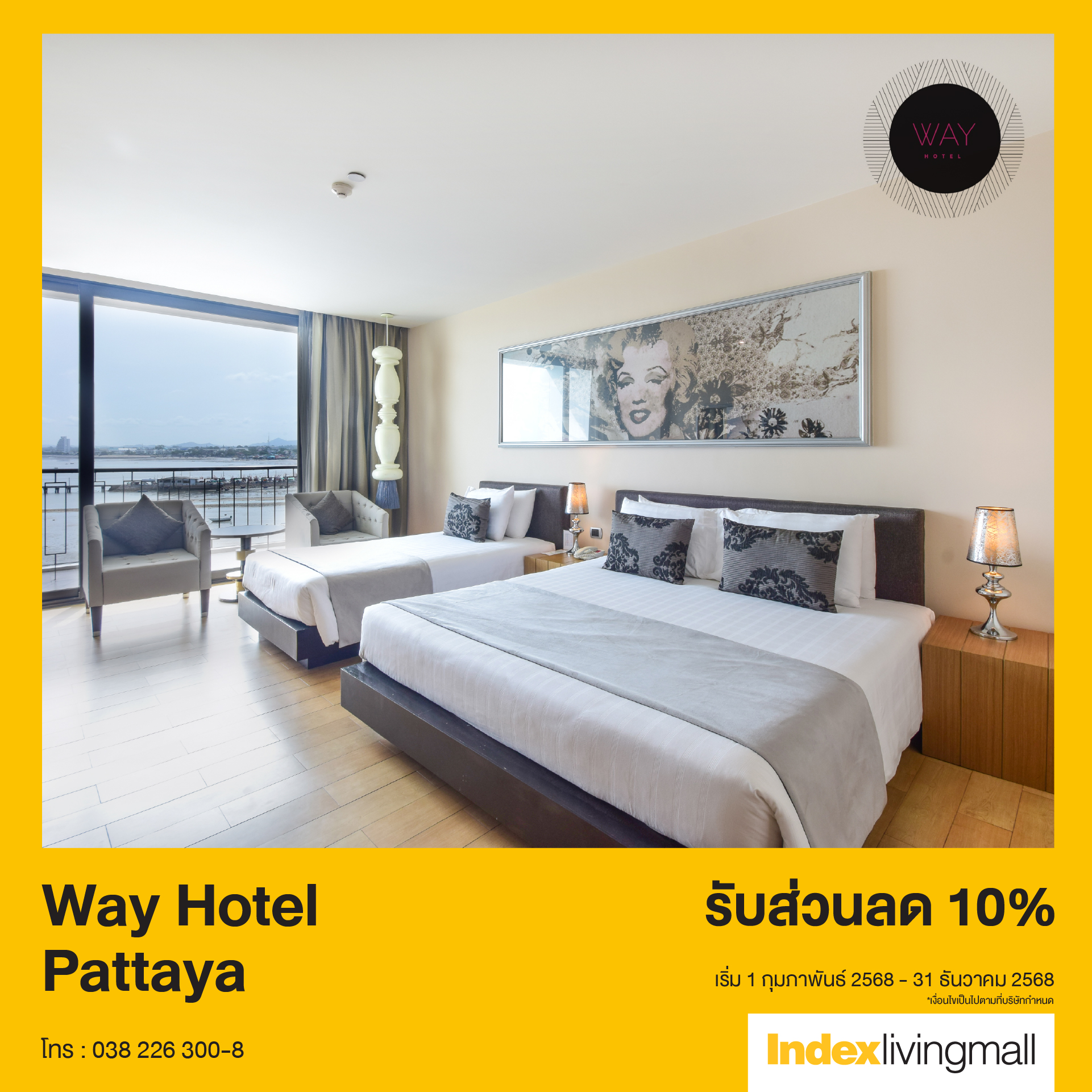 Way Hotel Pattaya | Indexlivingmall
